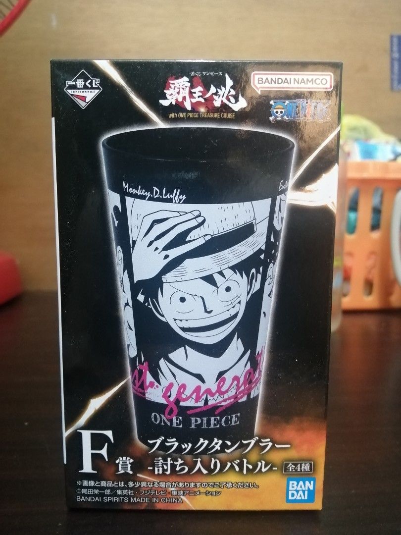 F Prize Cup (Ichiban Kuji One Piece Treasure Cruise- Hao no Trillion ...