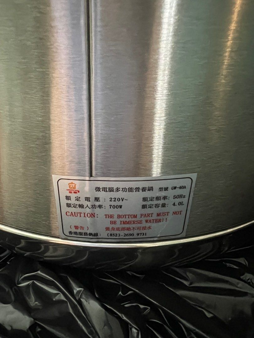 Golden Well Multipurpose Cooker GW-40A, TV & Home Appliances, Kitchen ...