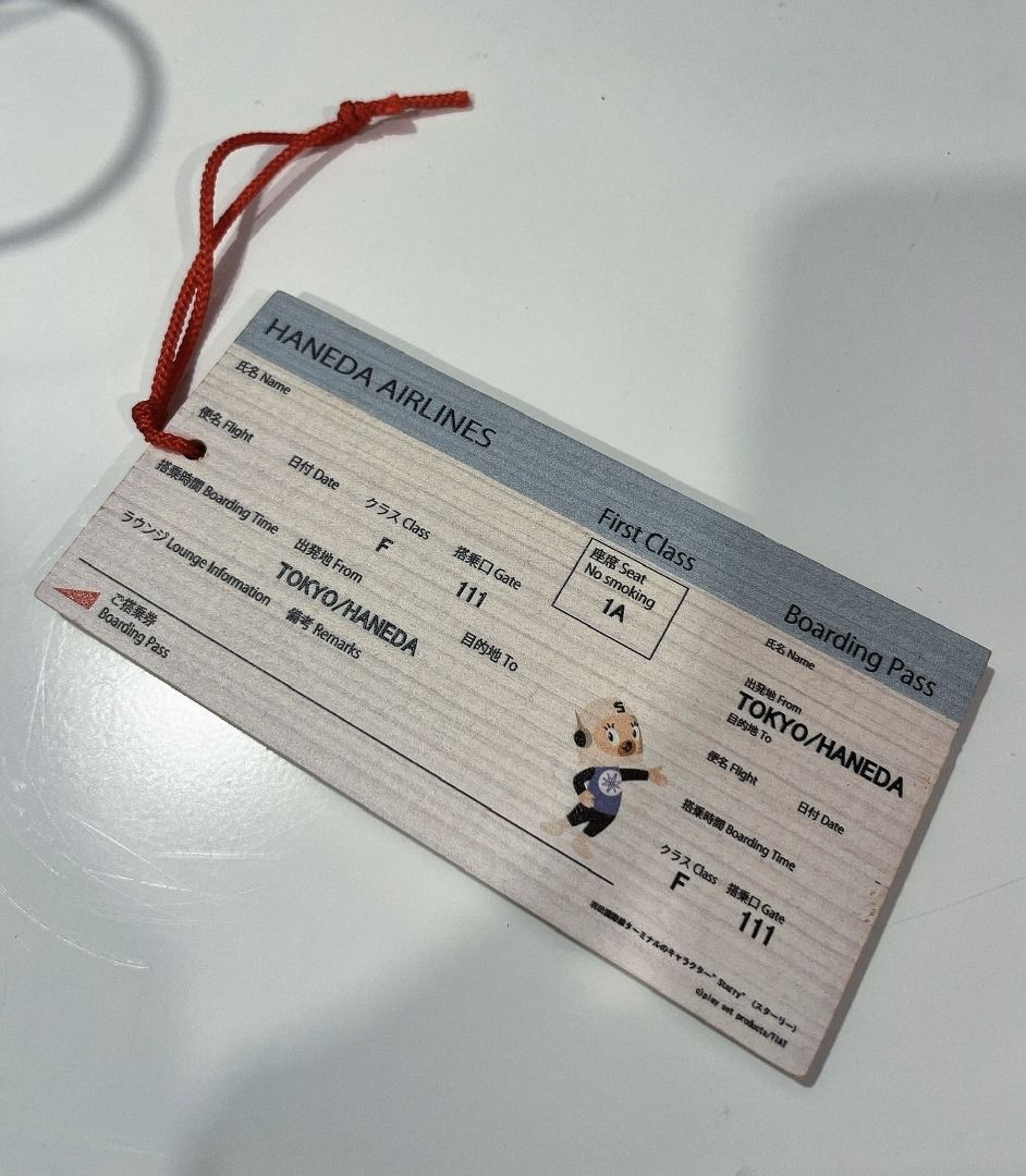 HANEDA Airlines First Class Boarding Pass Charm (Japan), Hobbies & Toys ...