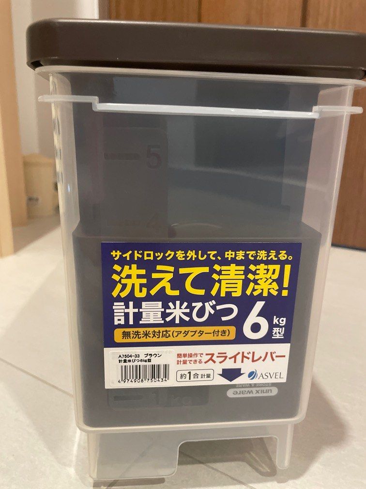Japan rice dispenser Asvel 6kg, Furniture & Home Living, Kitchenware ...