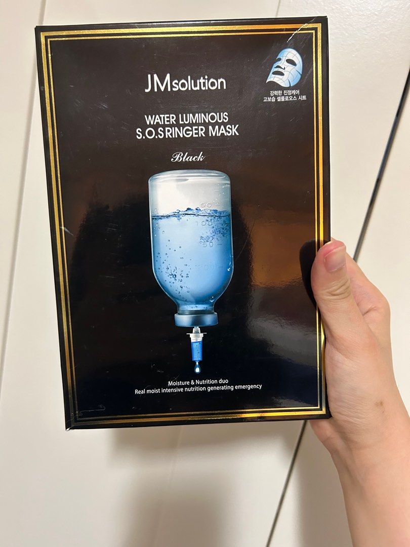 [JMsolution] water luminous s.o.s ringer mask black (9 sheets), Beauty ...