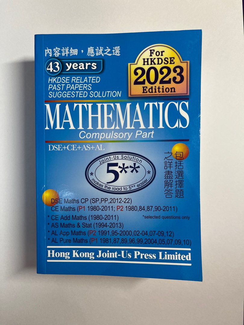 Joint Us DSE Mathematics - Compulsory Part Related Past Papers ...