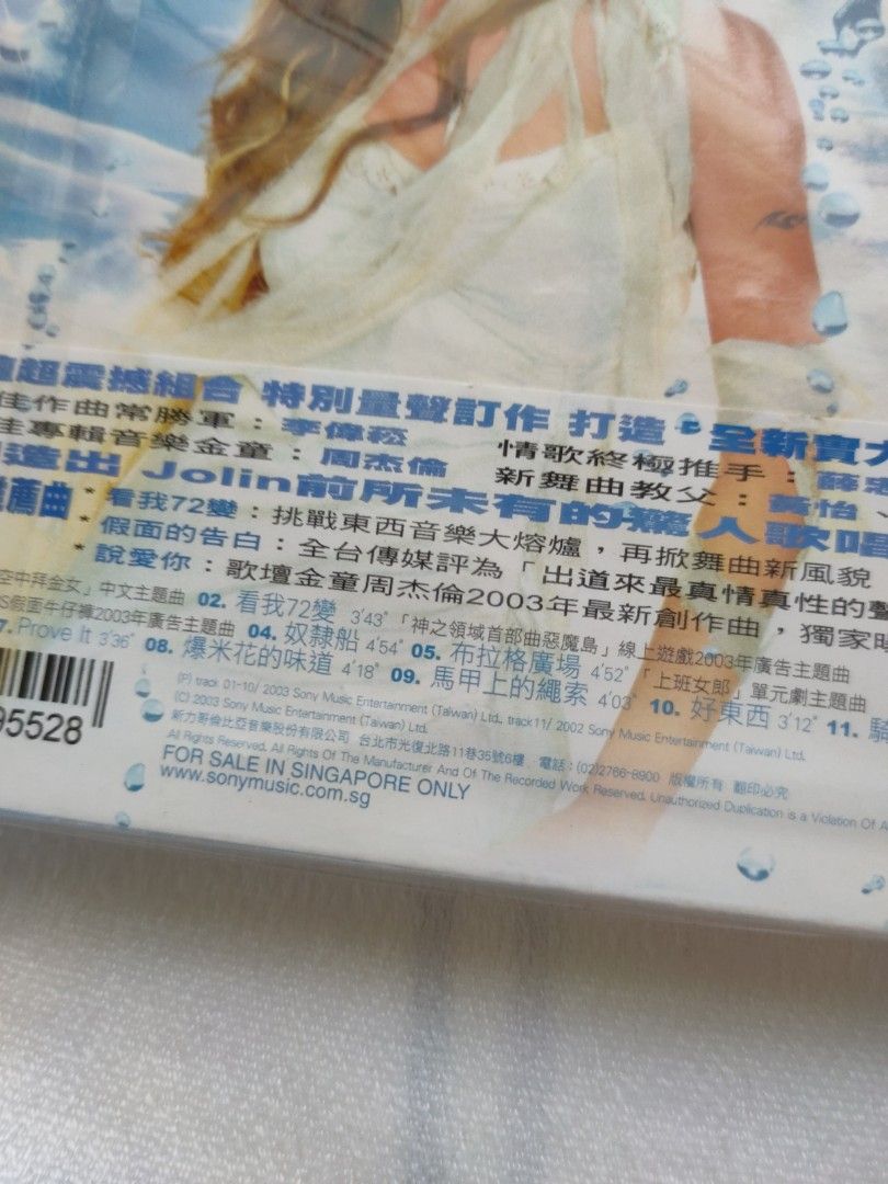 Jolin tsai Cai Yi ling autograph cd singapore 蔡依林签名新加坡版, Hobbies & Toys ...