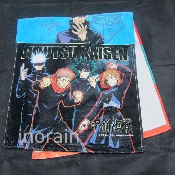 Jujutsu Kaisen Manga Anime Character Face Towel 34cm x 80cm, Furniture ...