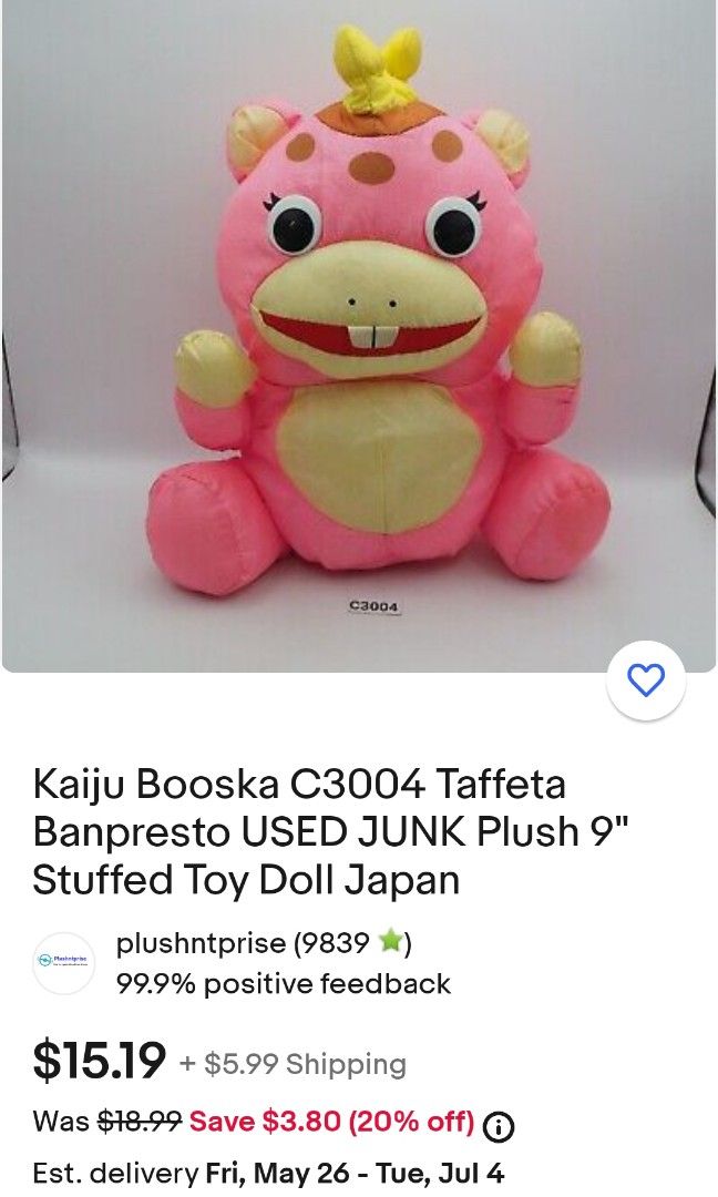 Kaiju Booska C3004 Taffeta Banpresto Original Japan Stuffed Toy Plushie ...