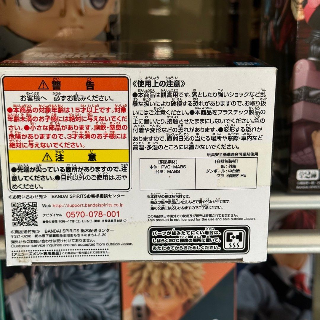 Kirishima MHA Vol. 17, Hobbies & Toys, Toys & Games on Carousell
