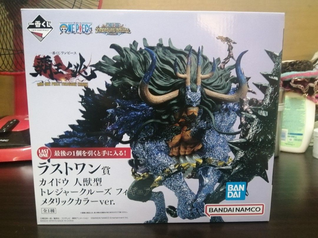 Last Prize Kaido Hybrid Form (Ichiban Kuji One Piece Treasure Cruise ...