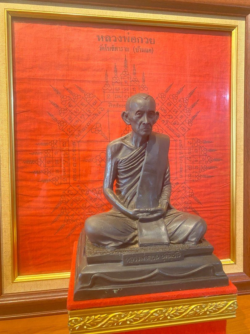 LP Kuay Pak Yant BE2521, Hobbies & Toys, Religious Items on Carousell