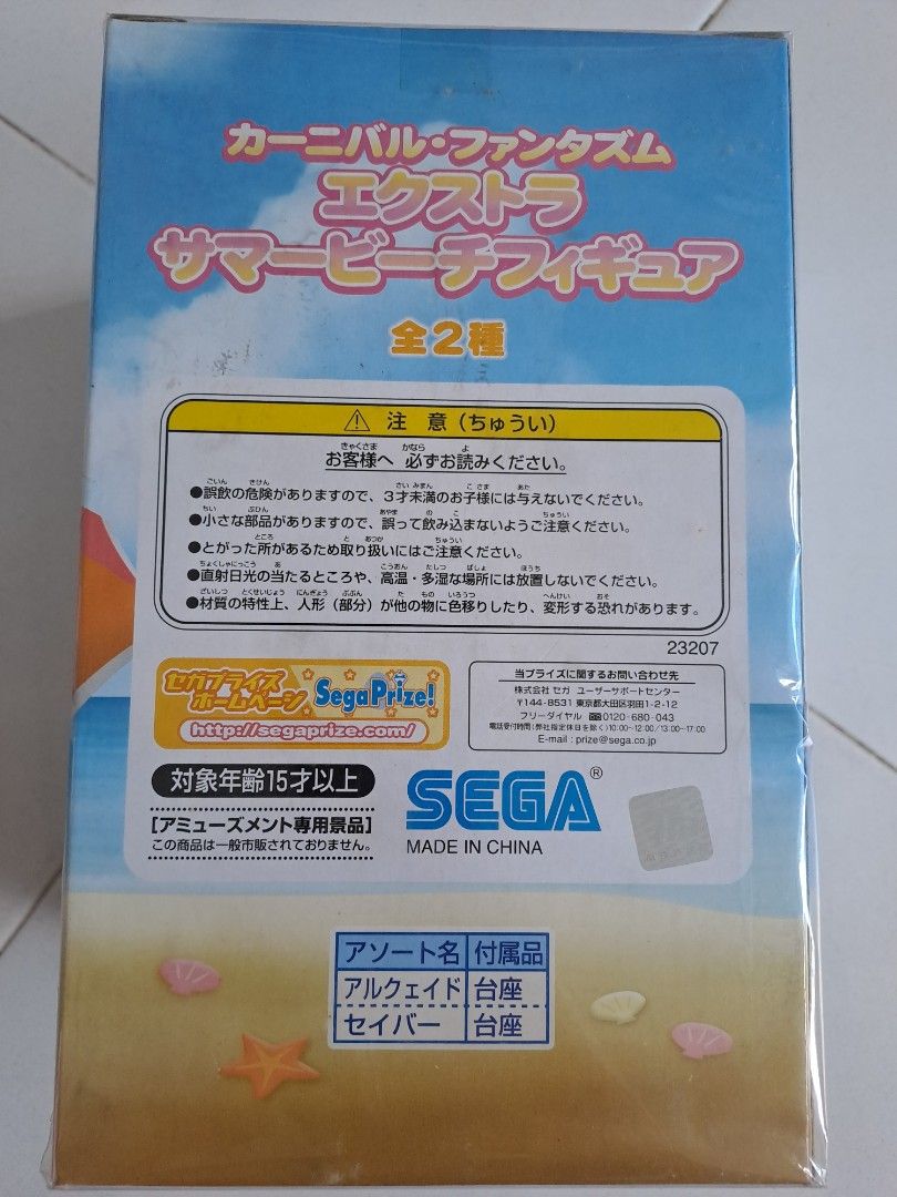 Original Sega Game Prize Saber beach wear bikini Carnival Phantasm PVC ...