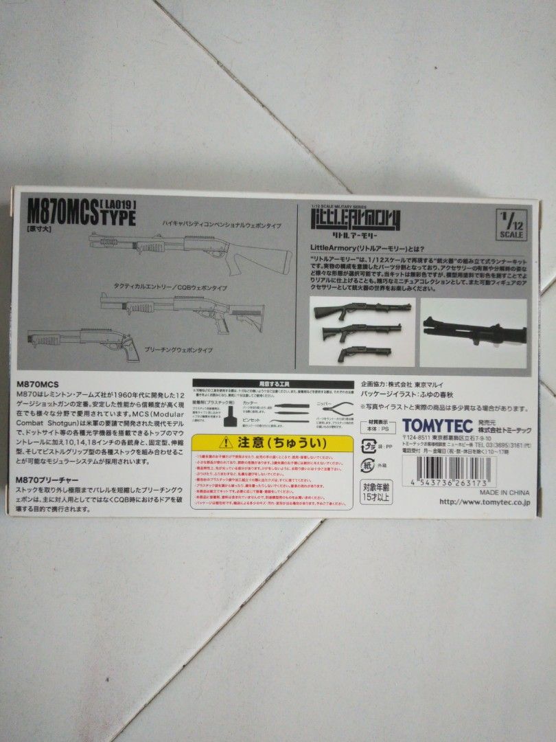 Original $30 each Tomytec 1/12 scale Little armory military series weapon sub machine gun Pistol ...