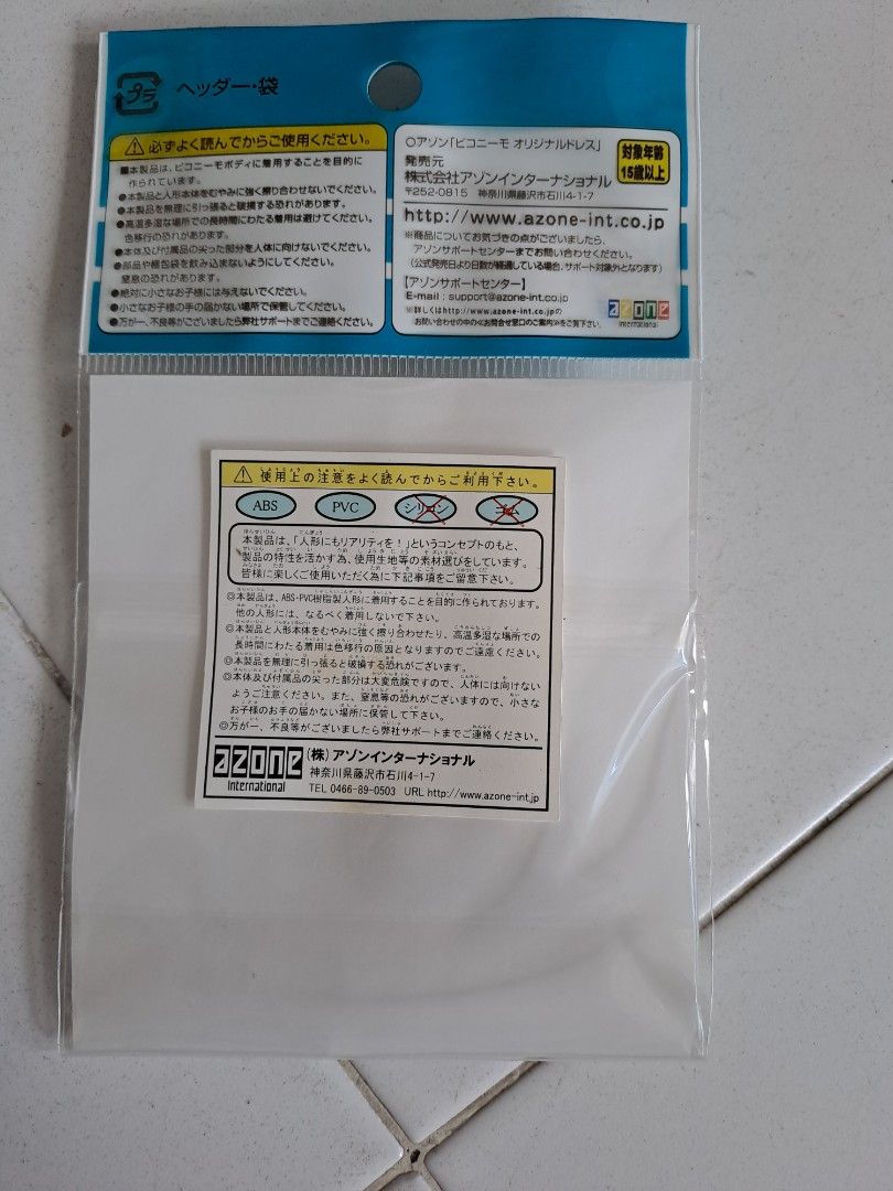 Original Azone International 1/12 Picco neemo White collar check sailor ...