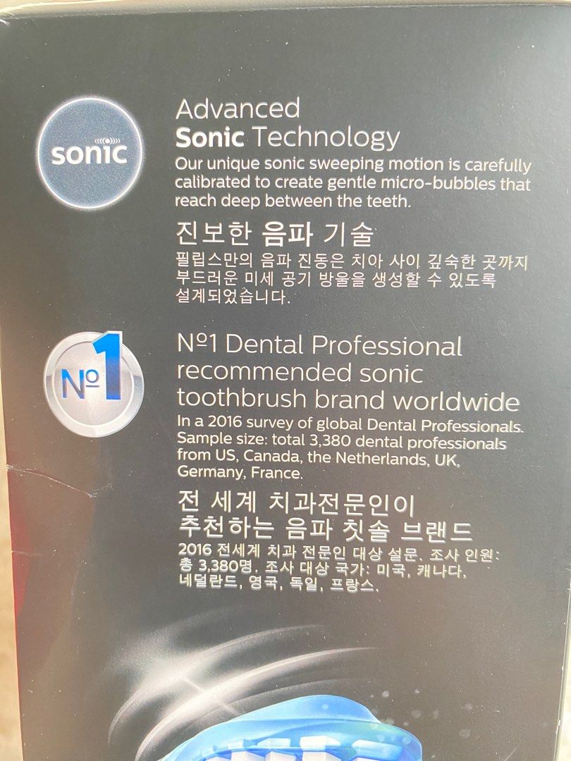 Philips Sonic Care 9000, Beauty & Personal Care, Oral Care on Carousell