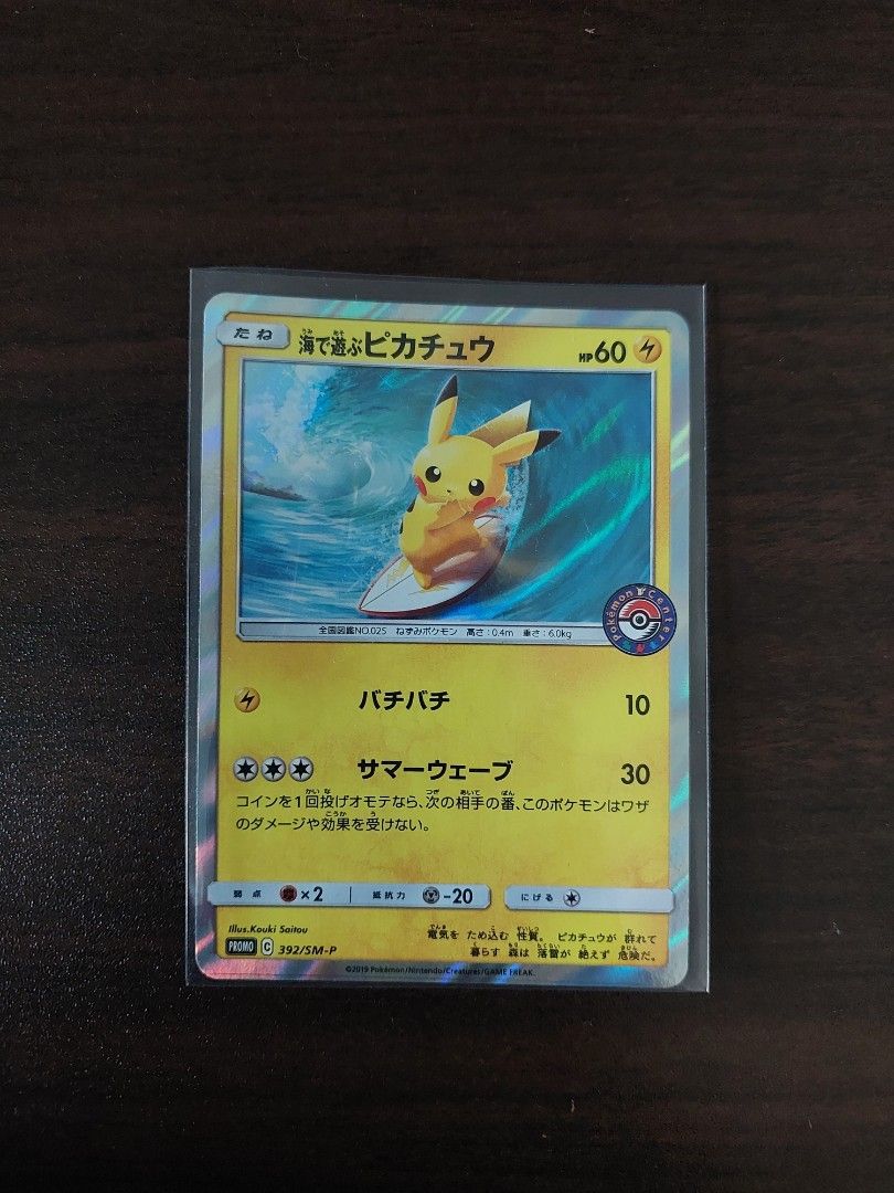 PIKACHU SURFING ON THE SEA 2019 POKEMON CENTER PROMO HOLO POKEMON TCG ...