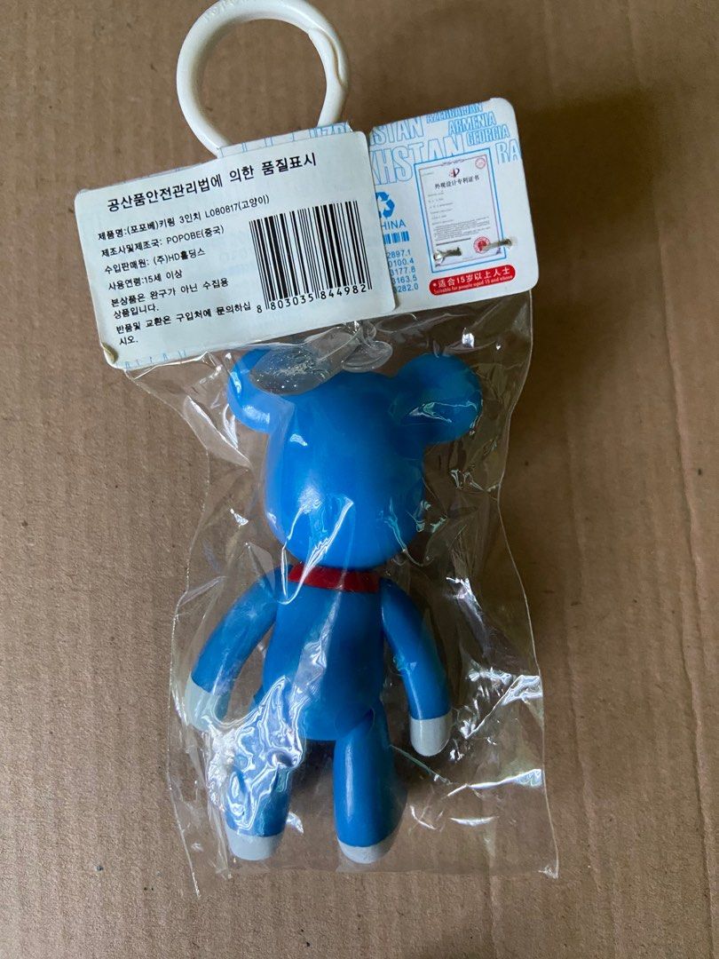 Popobe Bear Doraemon, Hobbies & Toys, Toys & Games on Carousell