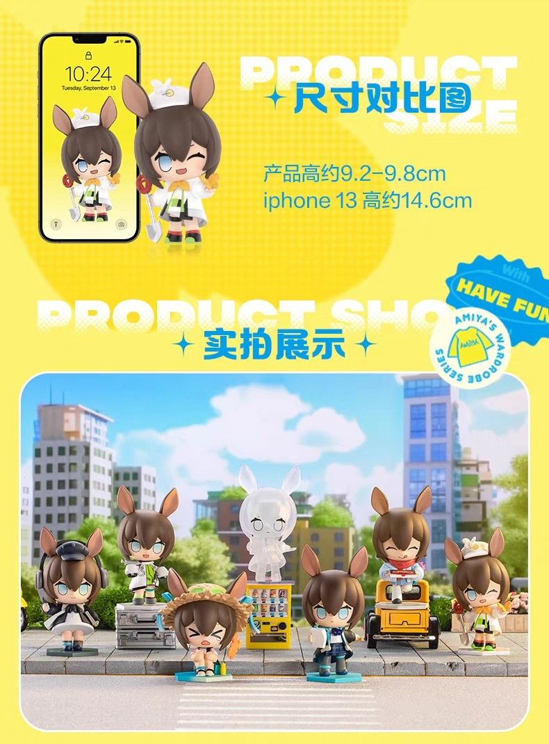 Preorder (Confirmed Design) - Popmart Pop Mart Amiya Arknights Wardrobe ...