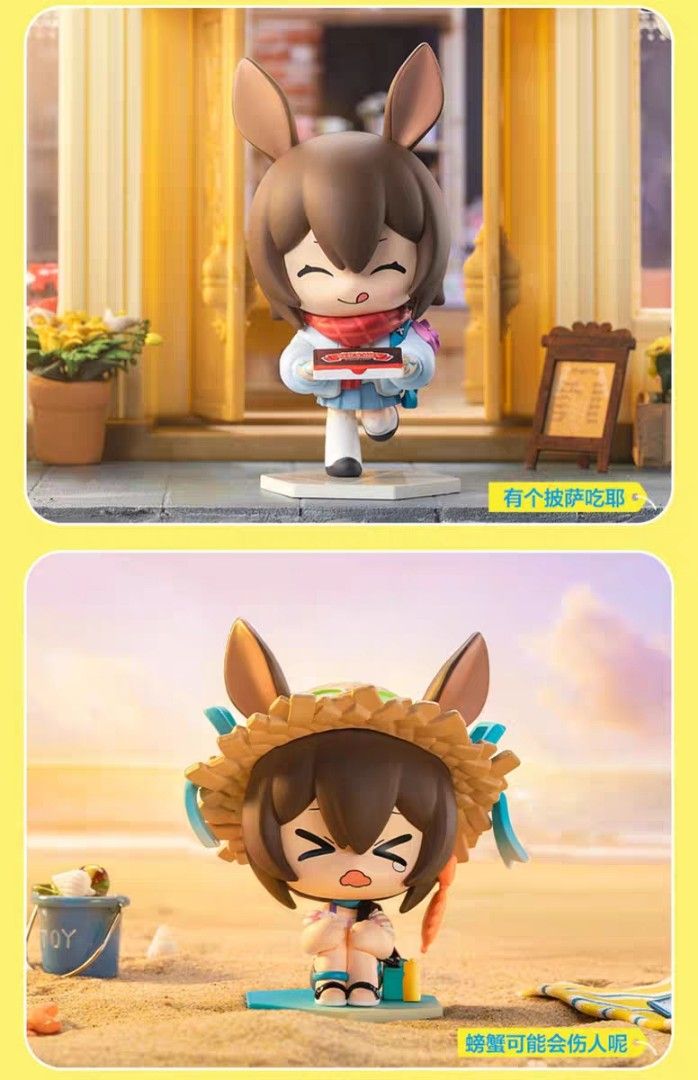 Preorder (Confirmed Design) - Popmart Pop Mart Amiya Arknights Wardrobe ...