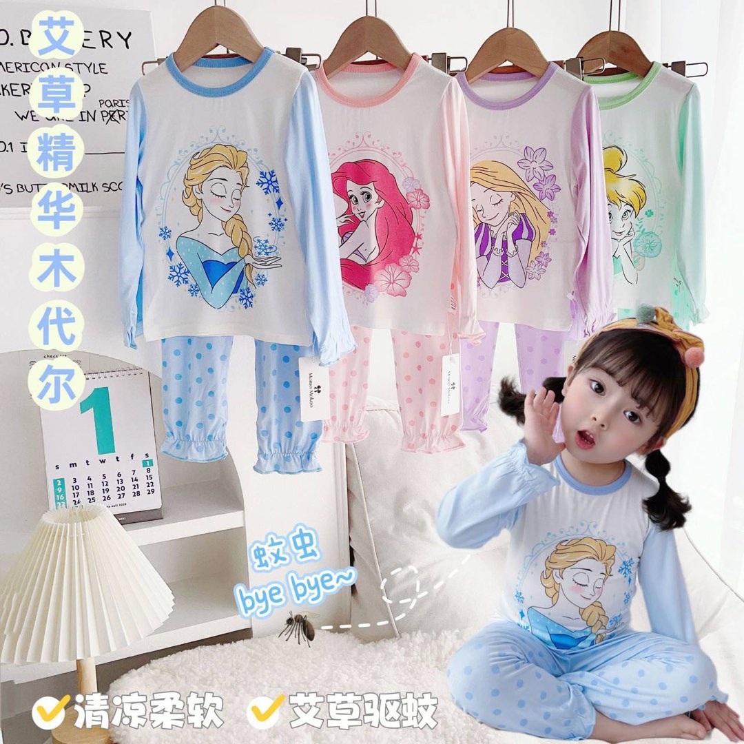 Princess Pyjamas Set, Babies & Kids, Babies & Kids Fashion on Carousell