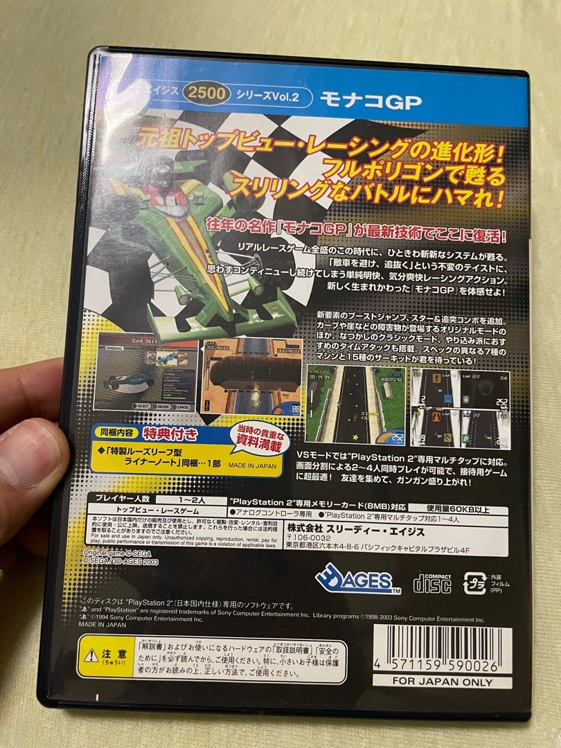 PS2 Monaco GP Shea ages 2500 Vol.2, 電子遊戲, 電子遊戲, PlayStation - Carousell