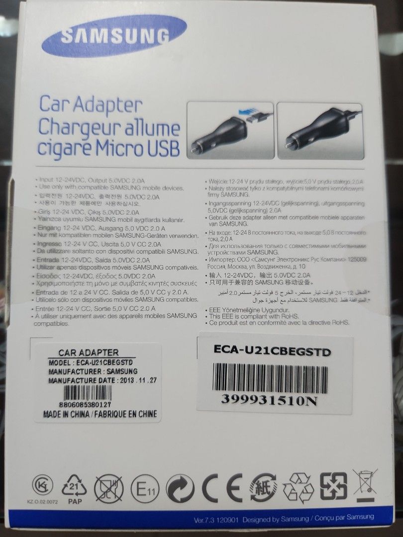 Samsung Car Adapter, Mobile Phones & Gadgets, Mobile & Gadget ...