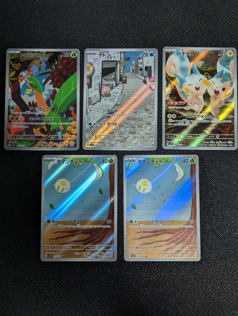 Scarlet & Violet AR Cards Slowpoke AR, Pachirisu AR, Tarountula AR ...