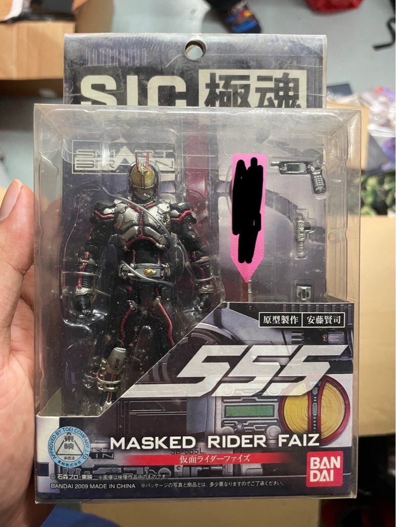 SIC Kiwami Tamashii Ultimate Soul Kamen Rider Faiz Axel Form, Hobbies & Toys, Toys & Games on ...