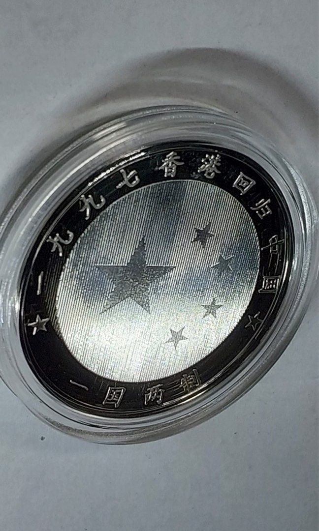 Singapore Mint - 1997 Hong Kong return to China commemorative medallion, Hobbies & Toys ...