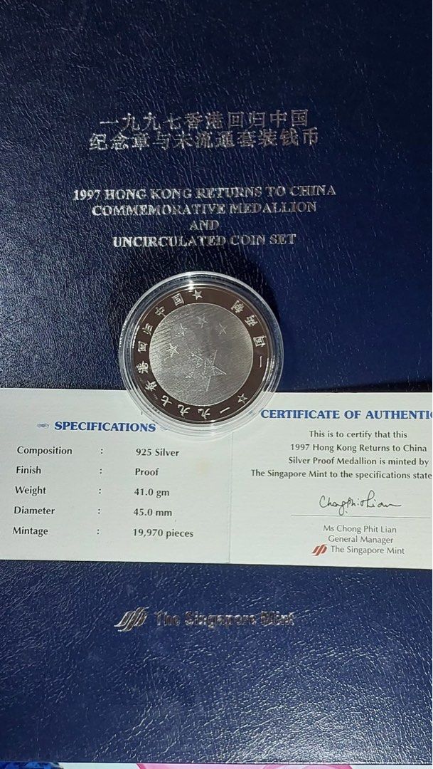 Singapore Mint - 1997 Hong Kong return to China commemorative medallion, Hobbies & Toys ...