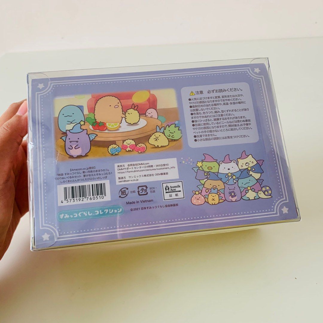 sumikko gurashi limited edition movie box set tenori plush: tonkatsu ...