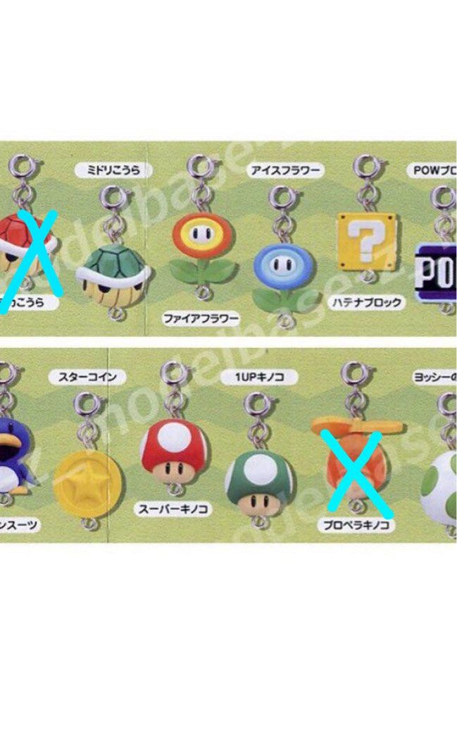 Super Mario Bros Yoshi Luigi Figurine Keychain Nintendo Capsule Toys ...
