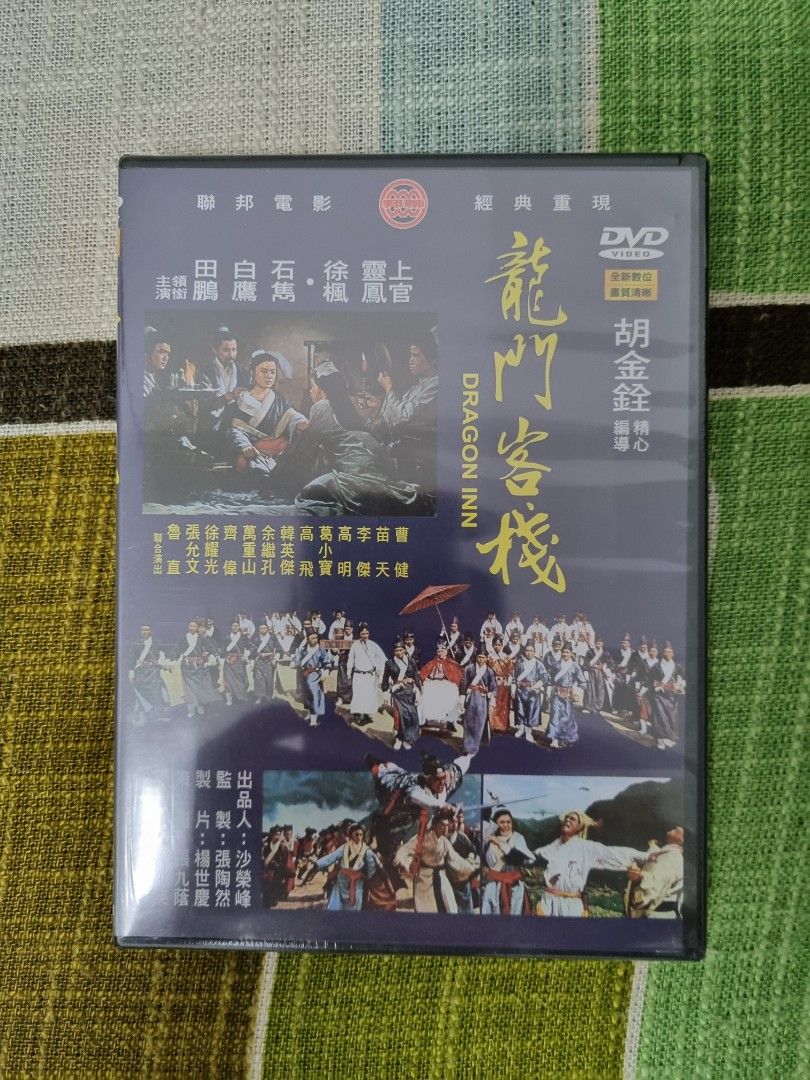 Taiwan Classic Wu Xia DVD by King Hu, Hobbies & Toys, Music & Media ...