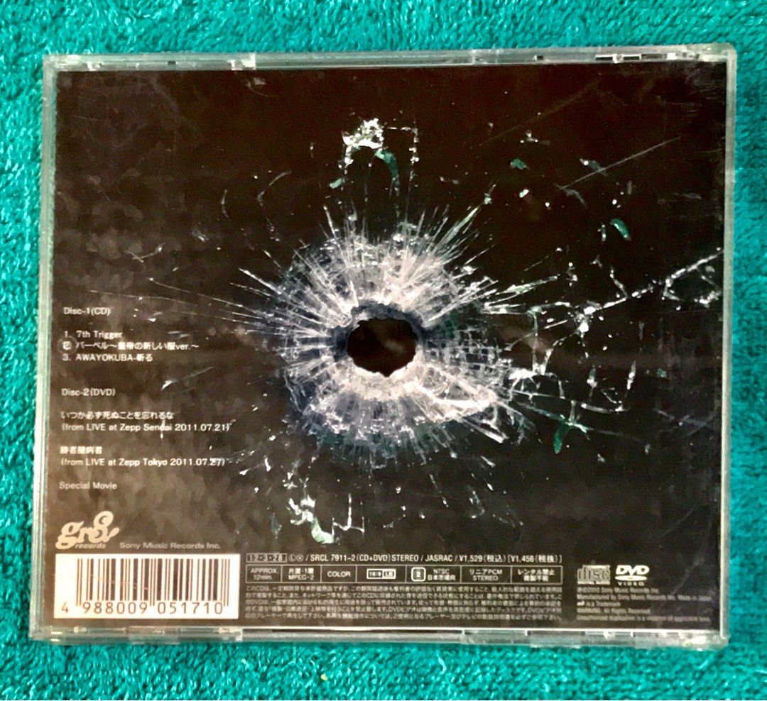 UVERWORLD - 7TH TRIGGER CD SINGLE + DVD J-POP J-ROCK ALTERNATIVE NU ROCK on Carousell