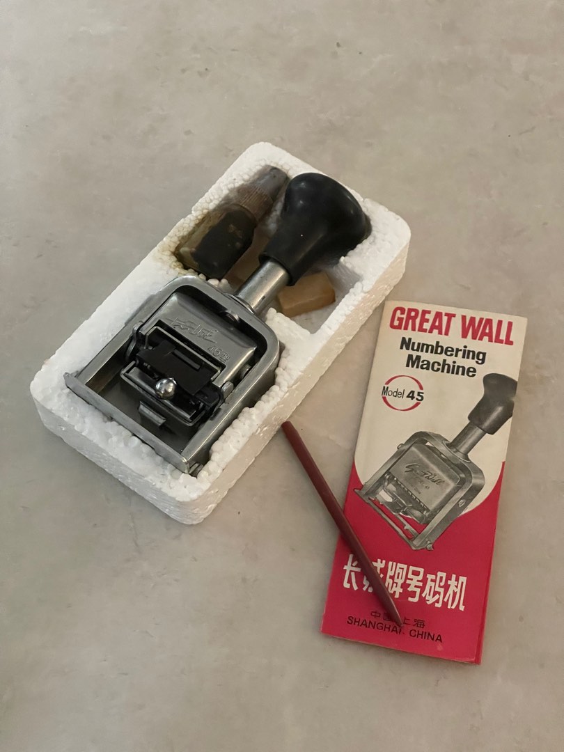Vintage Great Wall Model 45 Numbering Machine, Hobbies & Toys ...