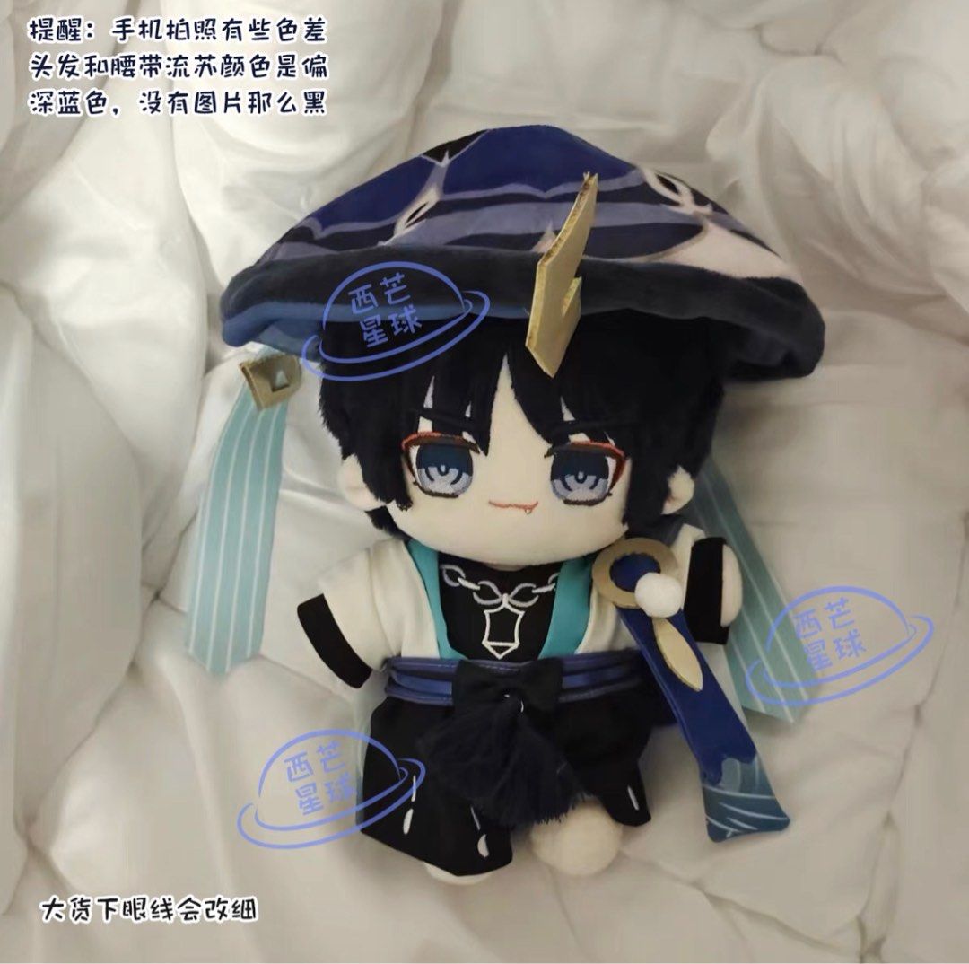 [WTS] Genshin Wanderer / Scaramouche 20cm doll (fanmade), Hobbies ...