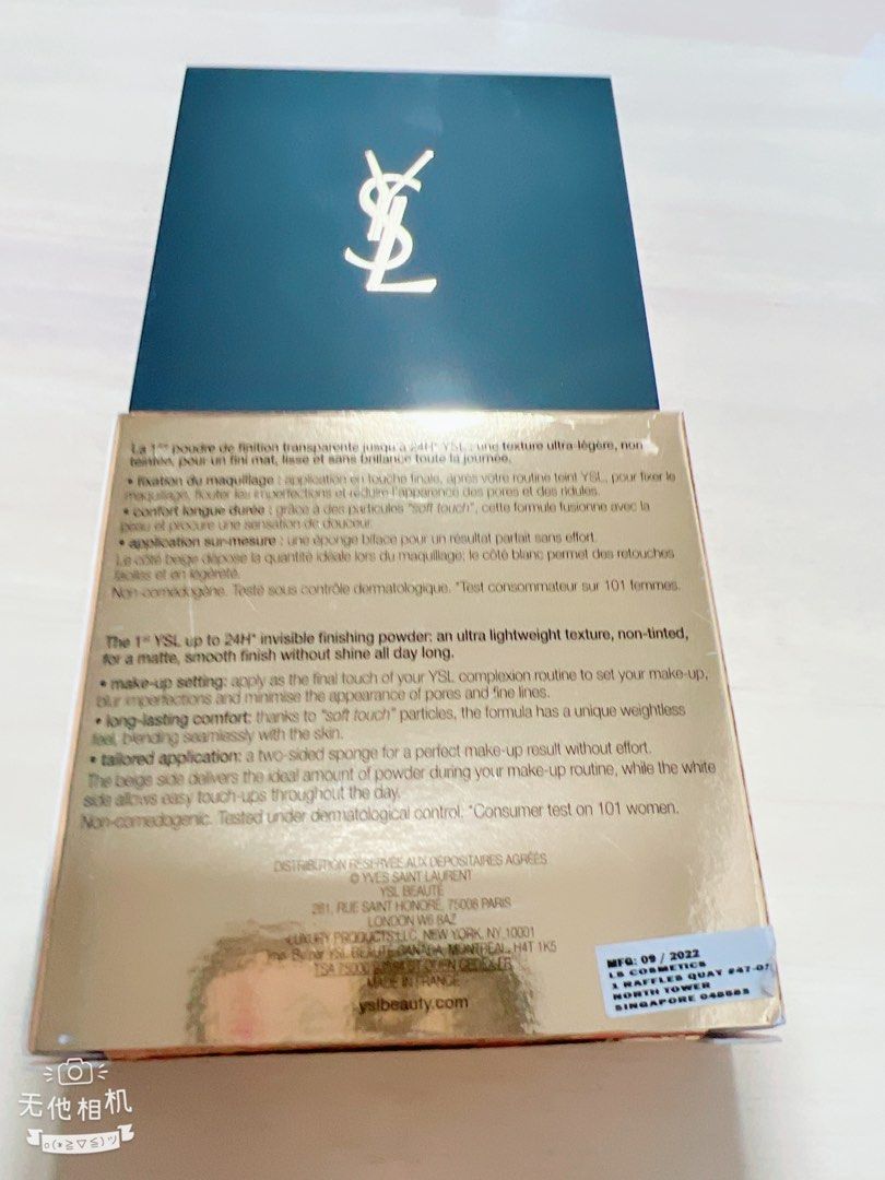 YSL - All Hours Setting Compact Powder (Colour: Universal), Beauty ...