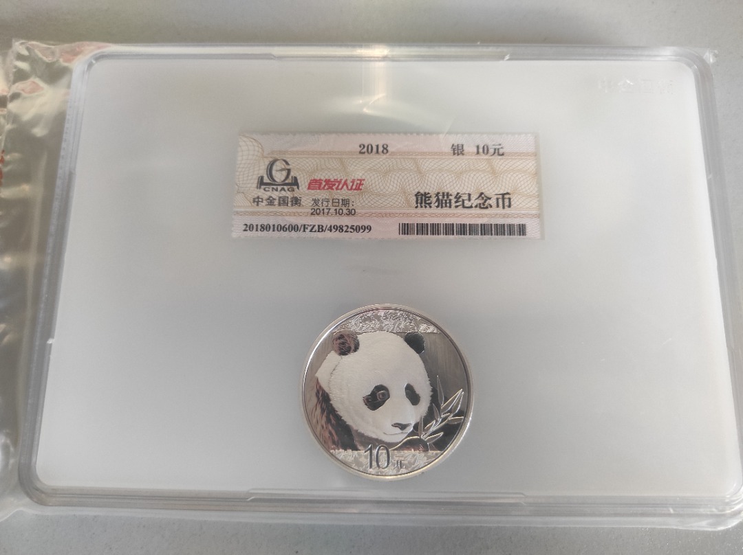 2018 Chinese Panda 30 grams Silver Coin (with Hand Sign of Designer ...