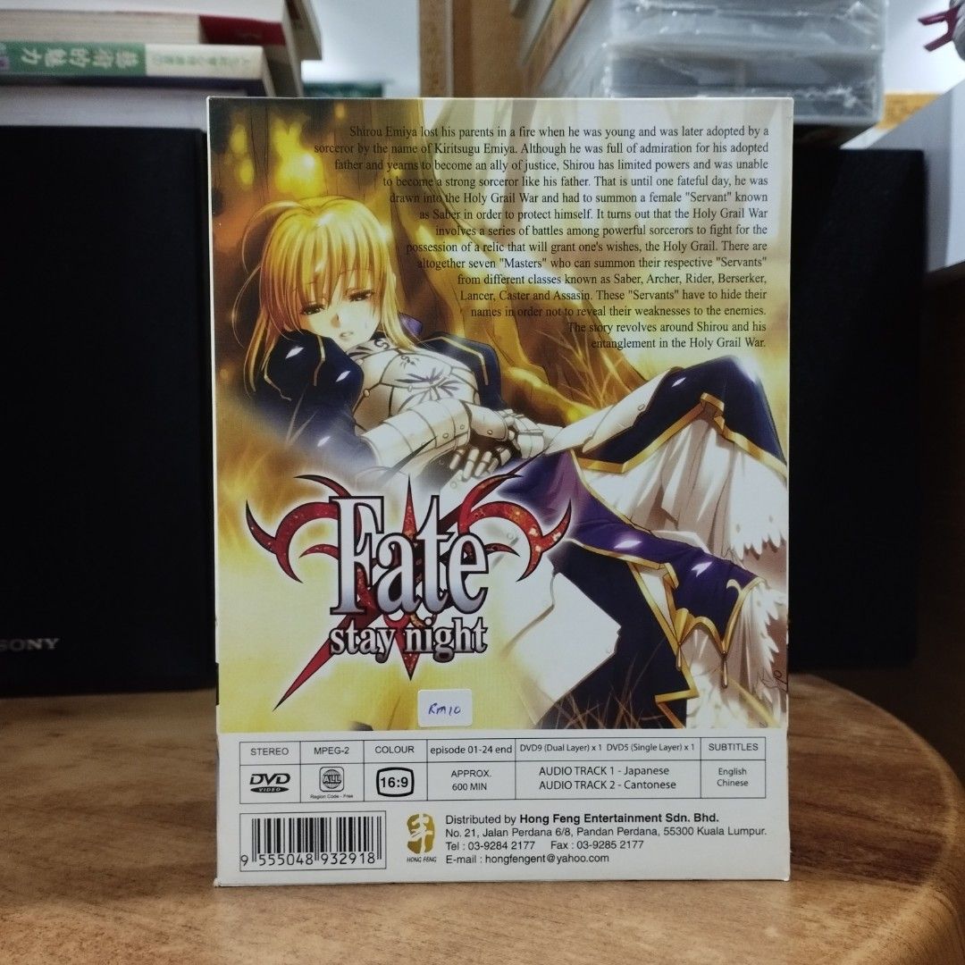 (2DVD) Fate Stay Night COMPLETE TV SERIES Episode 1-24 End, Hobbies ...