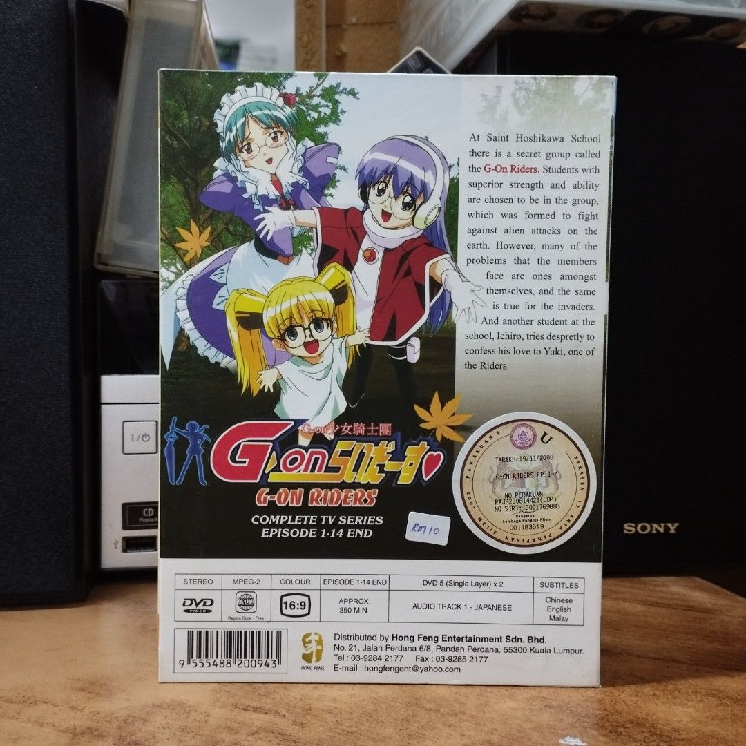 (2DVD) G-ON RIDERS - COMPLETE TV SERIES - EPISODE 1-14 END, Hobbies ...