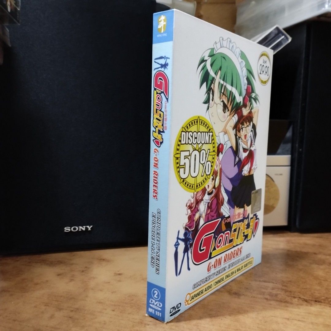 (2DVD) G-ON RIDERS - COMPLETE TV SERIES - EPISODE 1-14 END, Hobbies ...