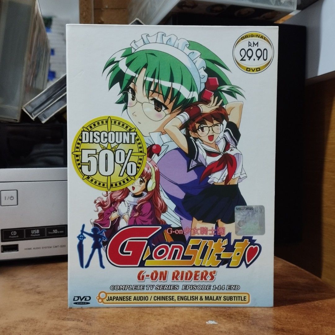 (2DVD) G-ON RIDERS - COMPLETE TV SERIES - EPISODE 1-14 END, Hobbies ...