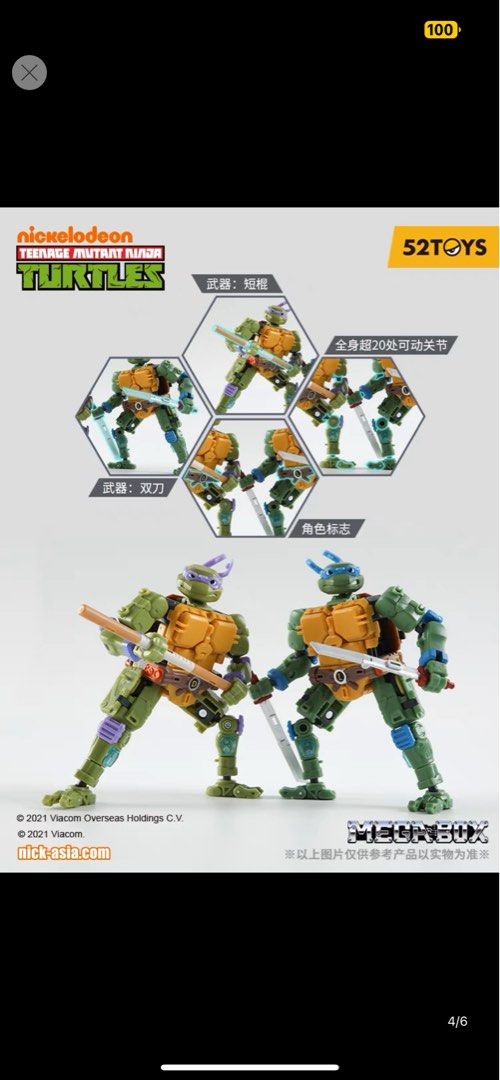 52toys Beastbox/Megabox TMNT Donatello MB-20, Hobbies & Toys, Toys ...