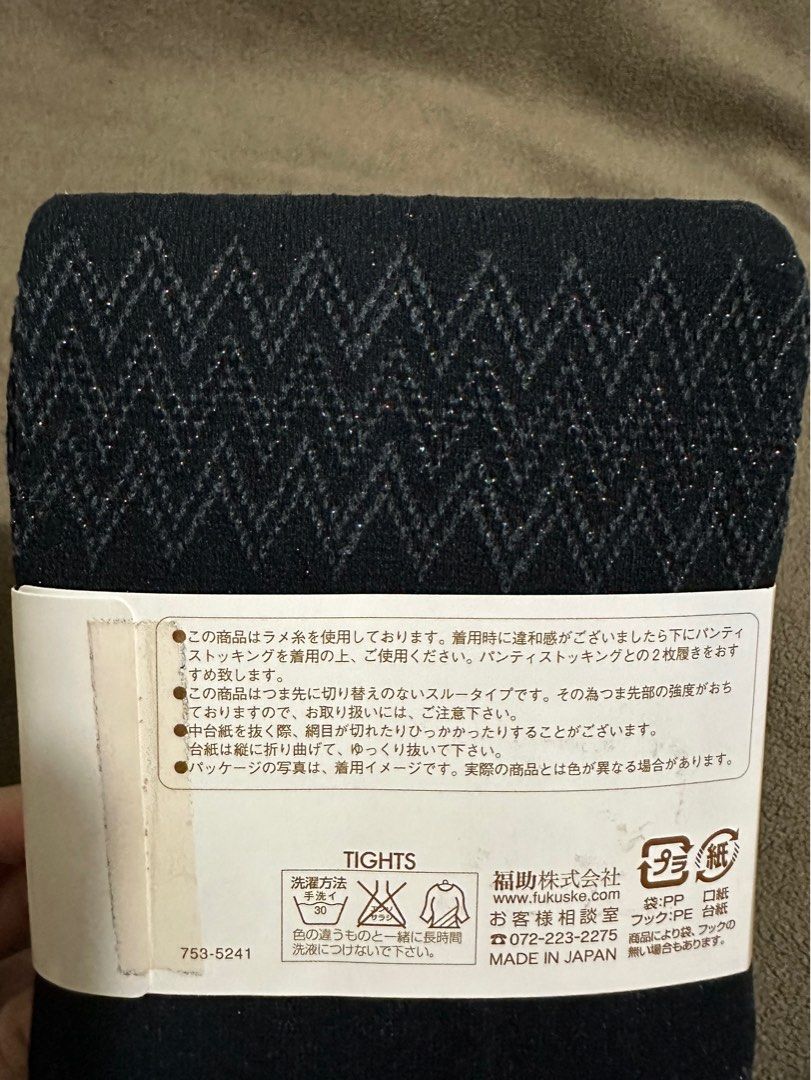 全新 Fukuske f-fing 黑色閃上下箭咀絲襪褲, 女裝, 手錶及配件, 襪褲襪 - Carousell
