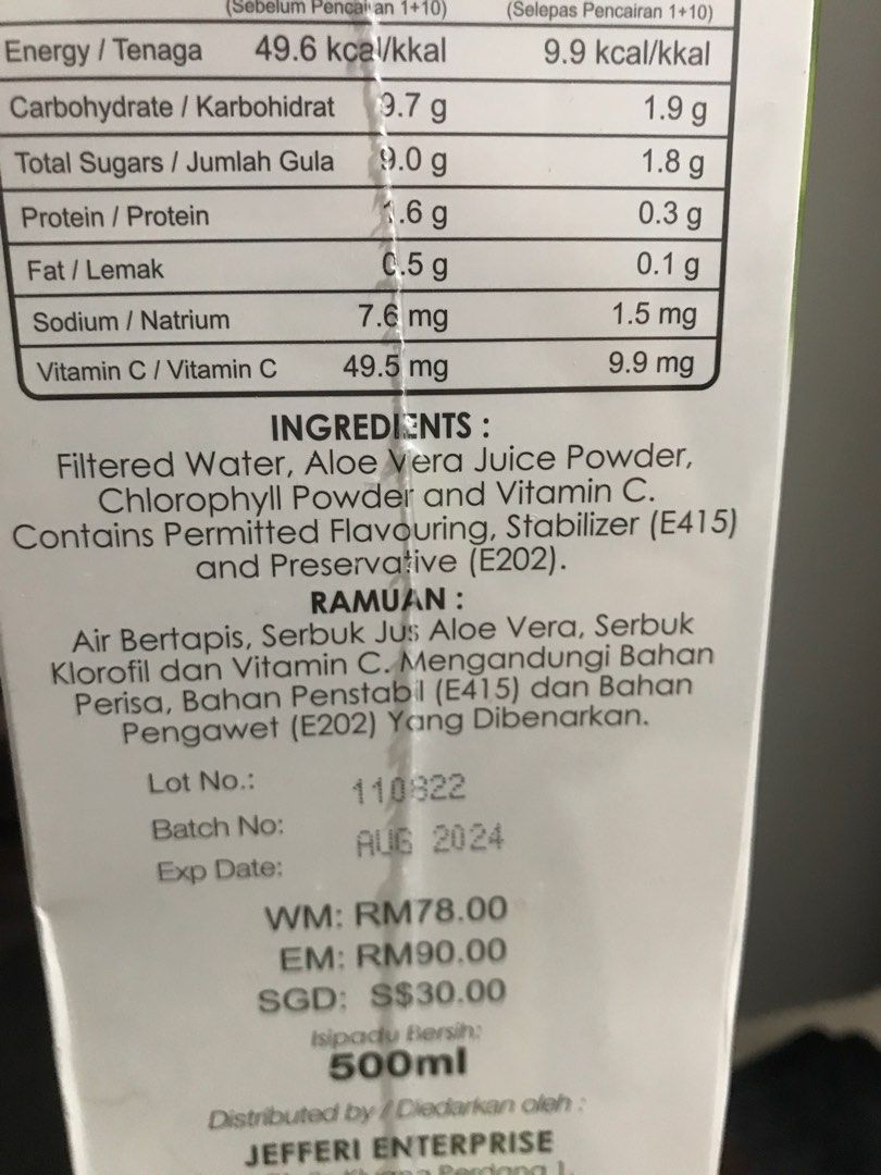 Air hijau Cikgu Jefferi, Health & Nutrition, Health Supplements, Health ...