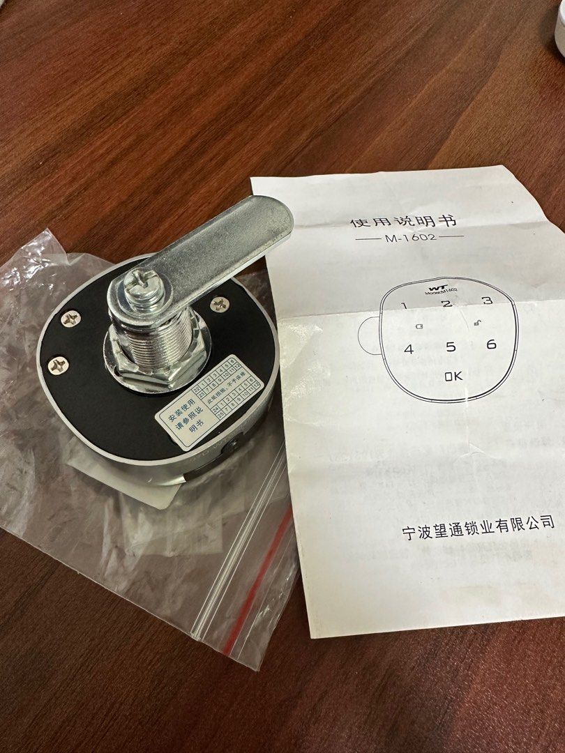 Anti clockwise digital letter box, Furniture & Home Living, Security ...