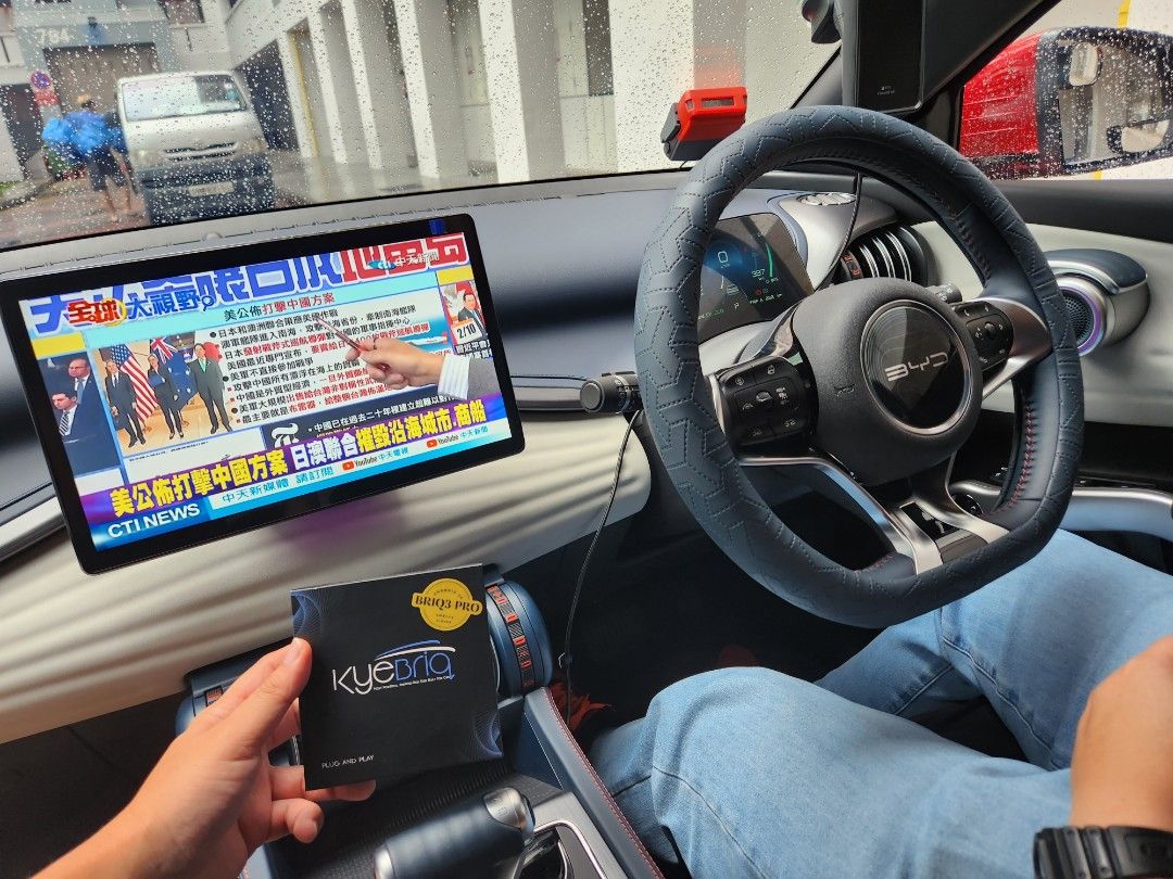 BYD ATTO3 | Kyebriq DIVO | Android box for Car |, Car Accessories ...