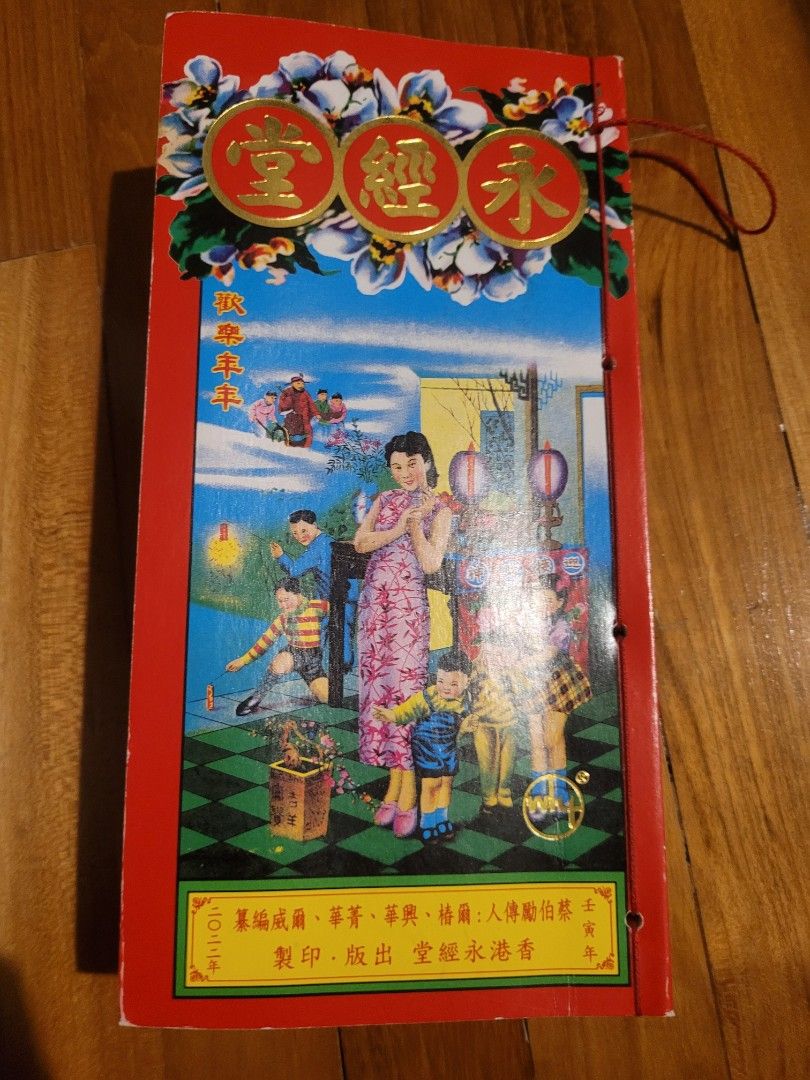 Chinese Fortune Telling Book, Hobbies & Toys, Books & Magazines ...