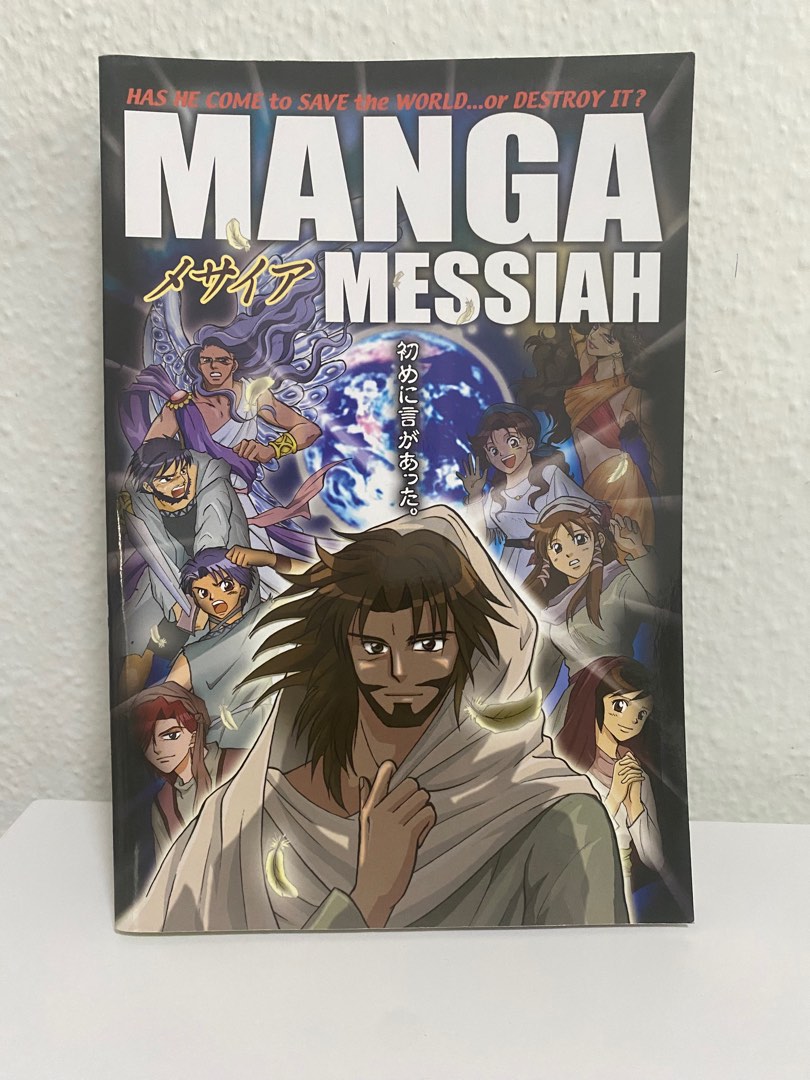 Christian Manga, Hobbies & Toys, Books & Magazines, Religion Books on ...