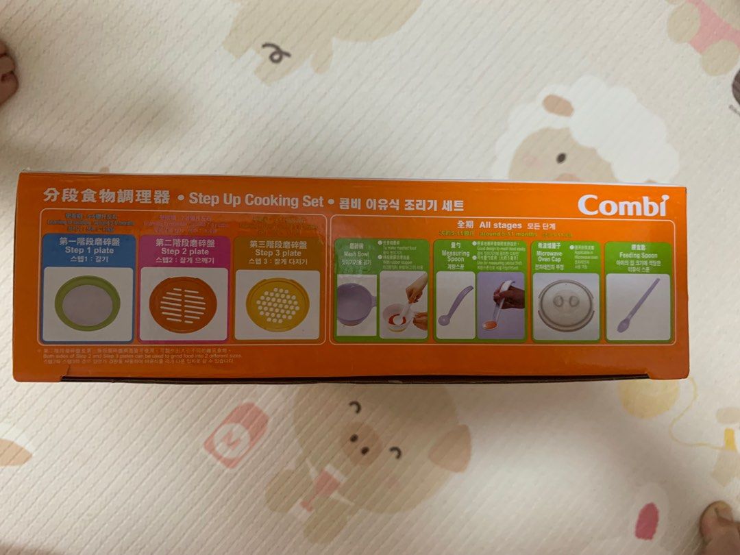 Combi step up cooking set, Babies & Kids, Nursing & Feeding, Weaning ...