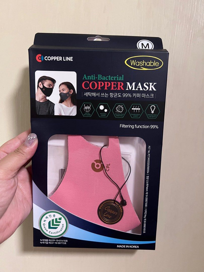 Copper mask made in korea, 健康及營養食用品, 口罩、面罩 - Carousell