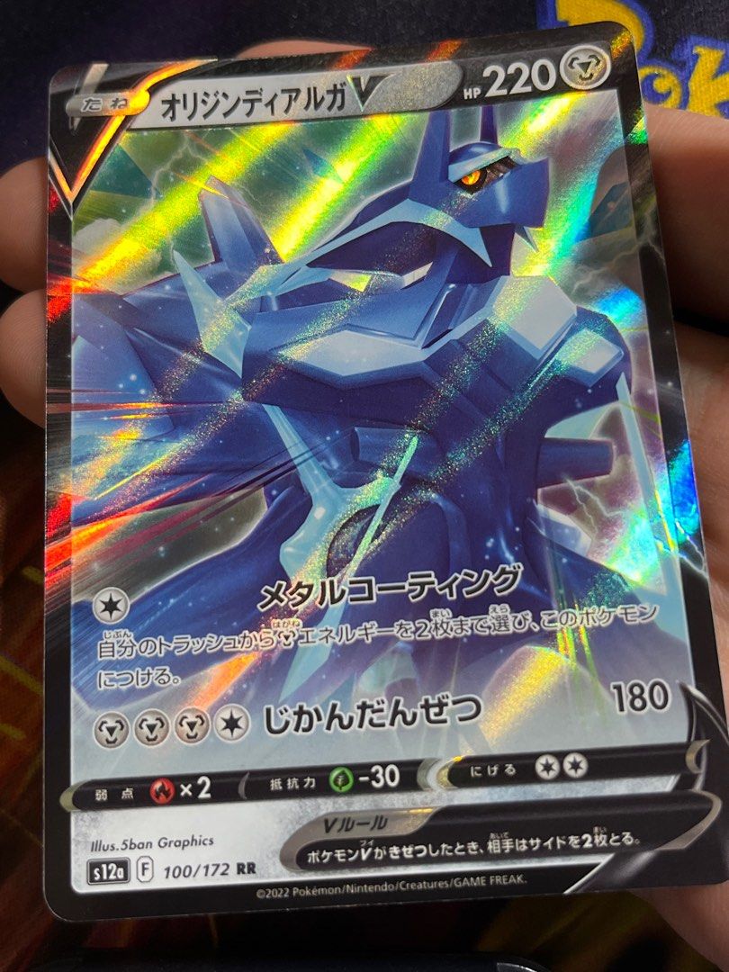 Dialga v Japanese TCG Pokemon Card., Hobbies & Toys, Toys & Games on ...