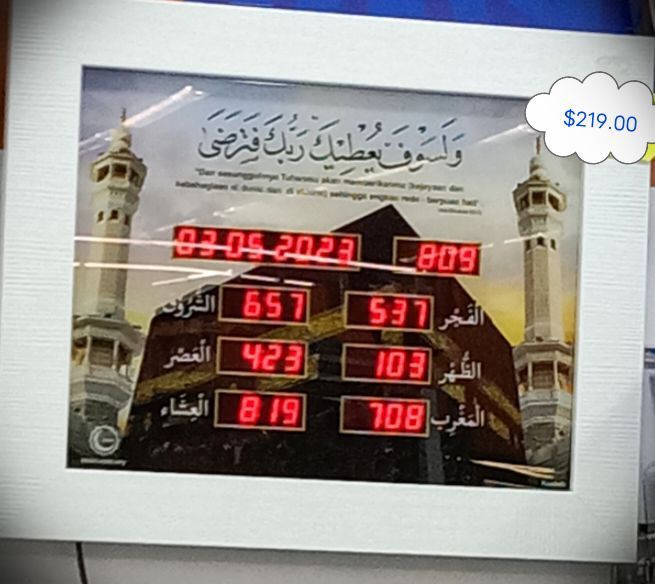 Digital Prayer Time Announcers I, Furniture & Home Living, Home Decor ...